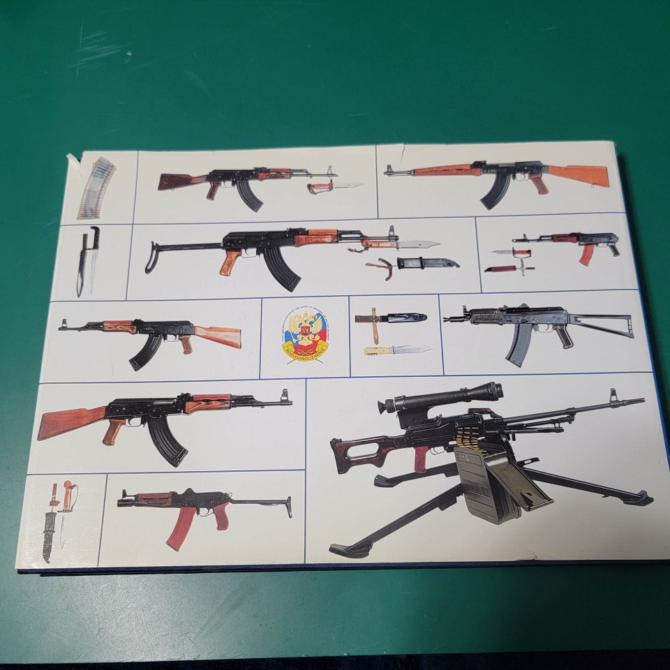 SOLD: - FAL, MP5, Chinese AK, Polytech, AK-55, Beretta / Gemtec ...