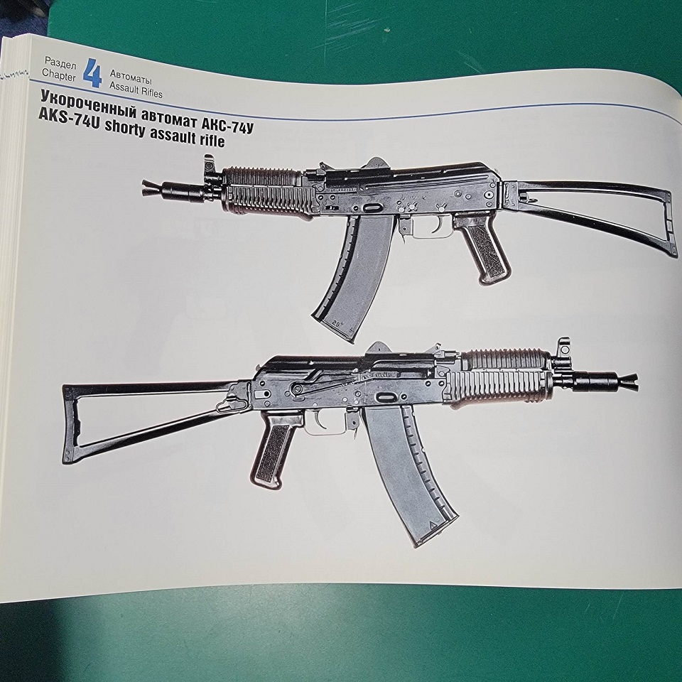 SOLD: - FAL, MP5, Chinese AK, Polytech, AK-55, Beretta / Gemtec ...