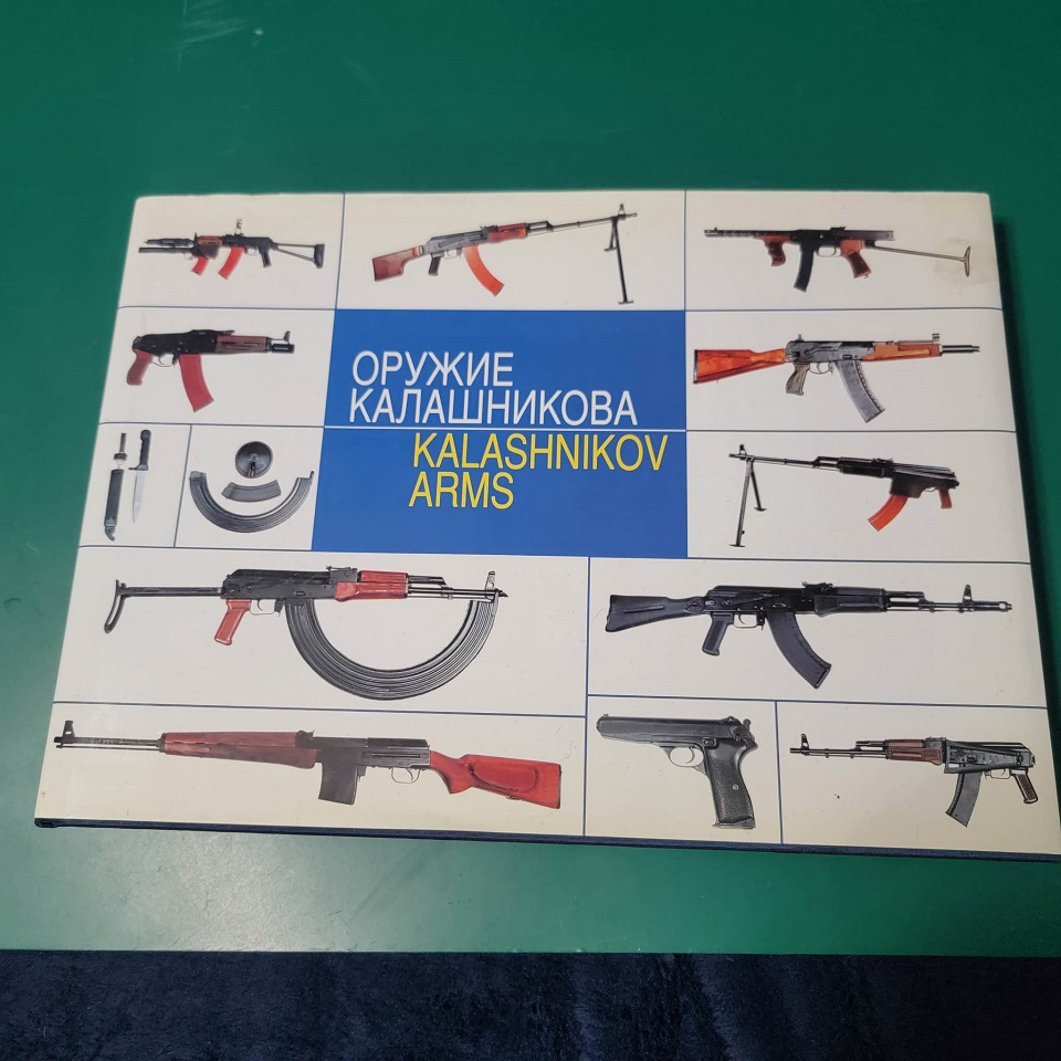 SOLD: - FAL, MP5, Chinese AK, Polytech, AK-55, Beretta / Gemtec ...